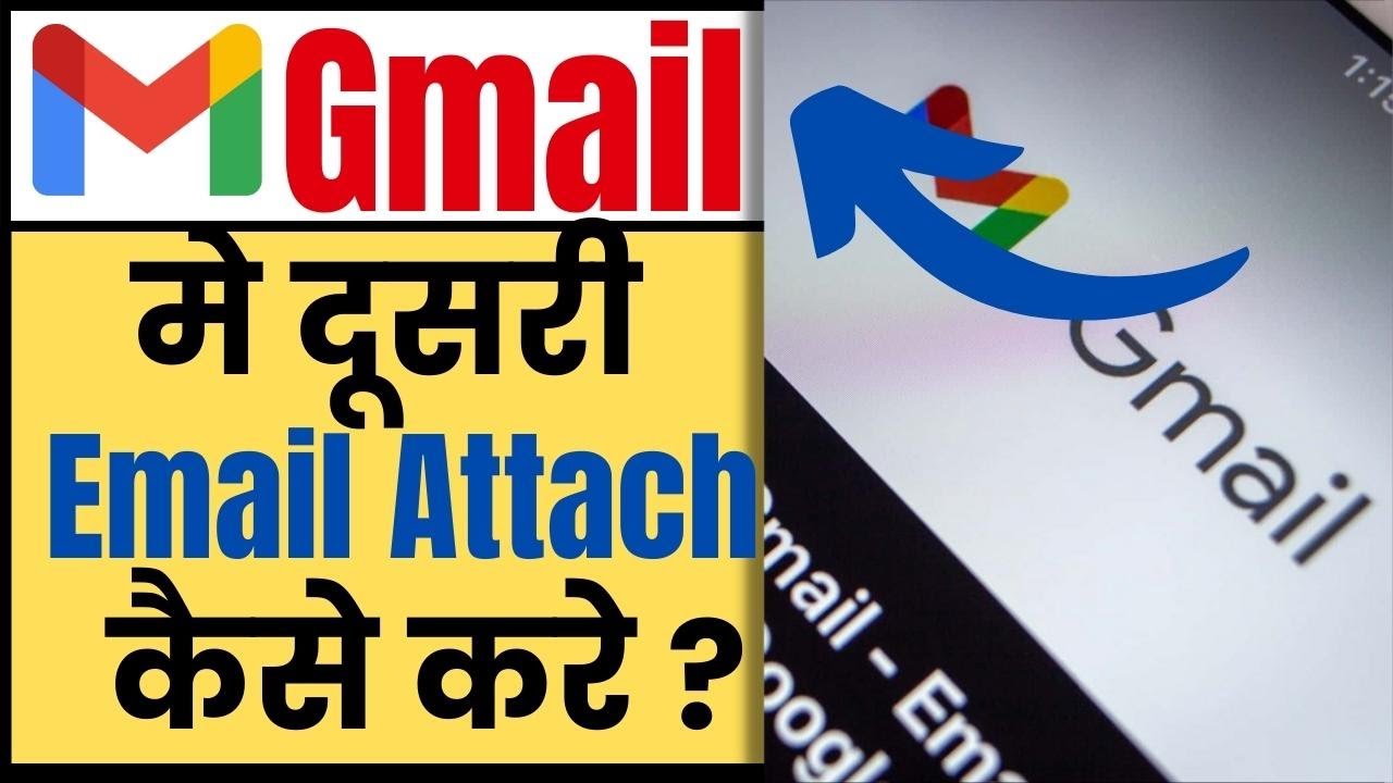 how to attach mail in gmail,attach emails on gmail - YouTube
