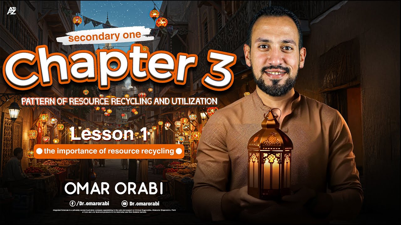 Chapter 3 lesson 1 | Integrated Sciences Secondary 1 | Dr.Omar Orabi ...