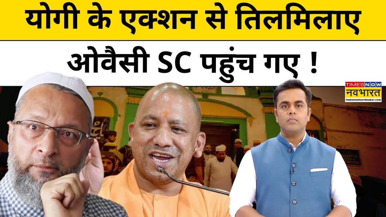 News Ki Pathshala Sushant Sinha Cm Yogi ने तगड़ा एक्शन लिया तो Owaisi