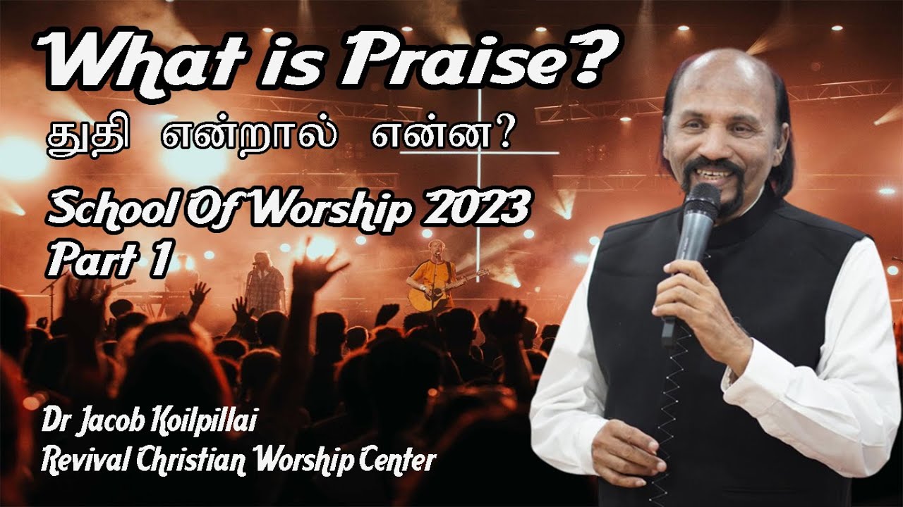 What is Praise? II School of Worship II Dr K Jacob - YouTube