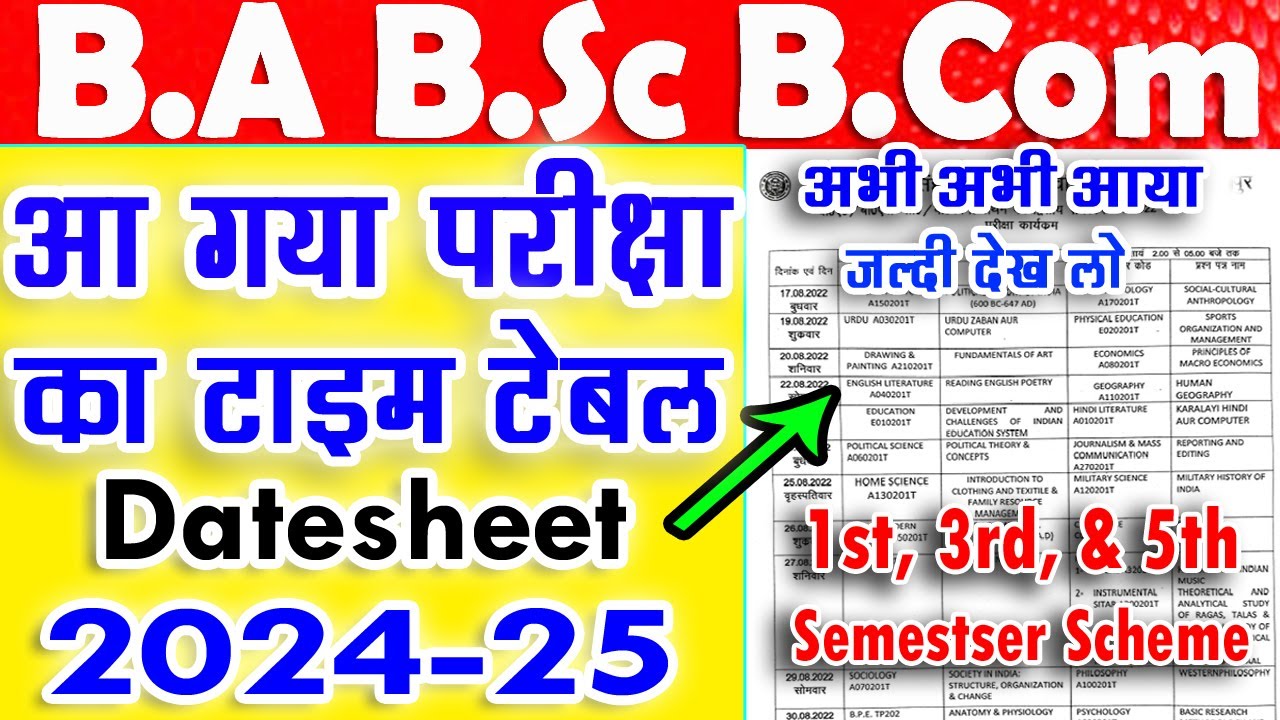 University Exam Datesheet 2024-25 | B.A B.Sc B.Com 1st 3rd 5th semester ...