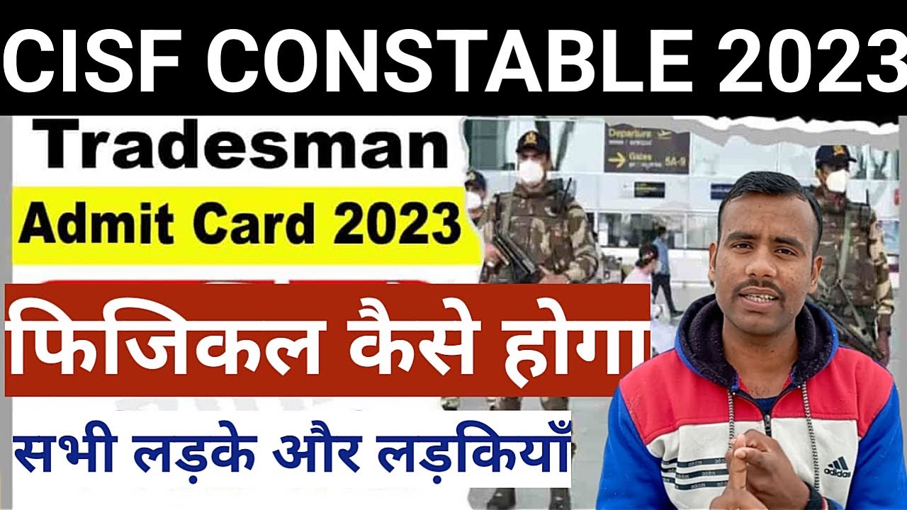 CISF Trademan Physical kaise hoga 🧐 || CISF Trademan admit card 2023 ...