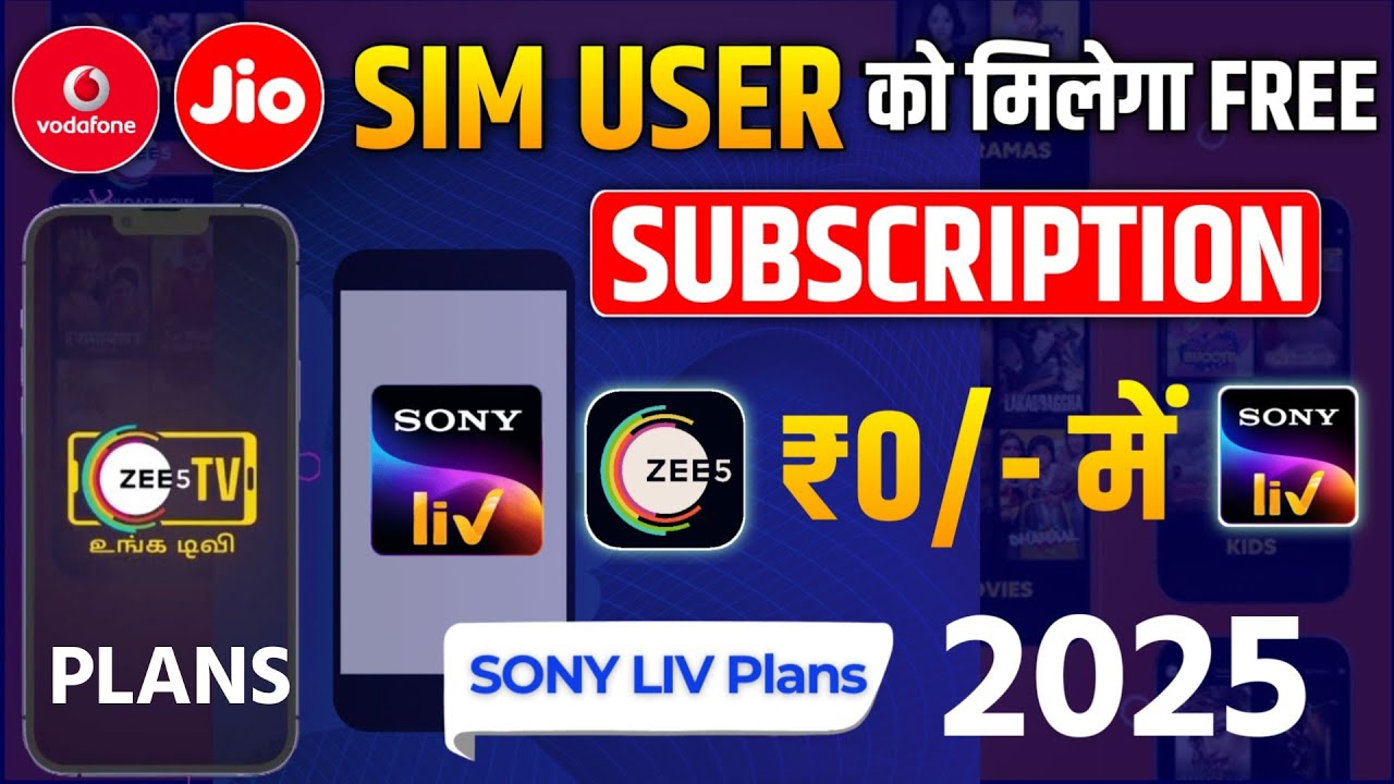 😀 FREE Sony LIV or Zee5 Subscription in 2025? Jio Vi Sim User Zee5 ...