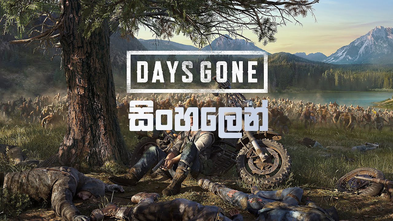 Days Gone System Requirements and review (Sinhala) - YouTube