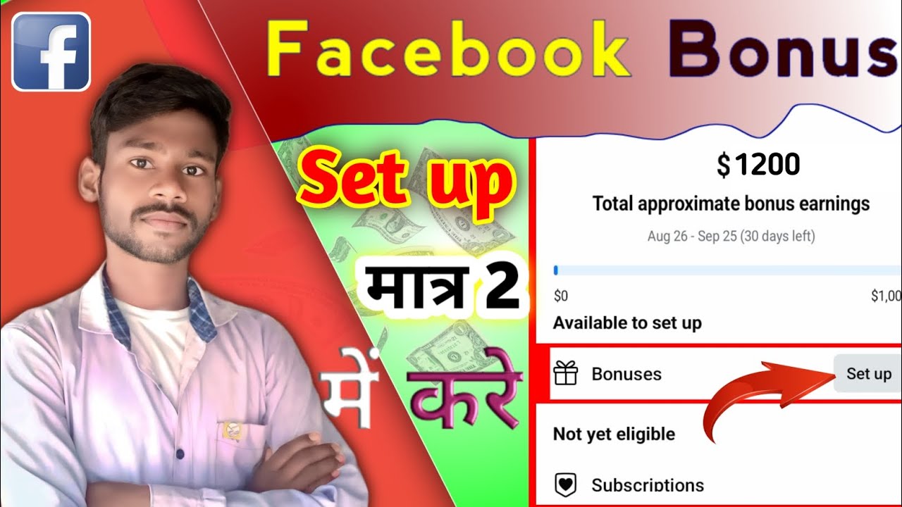 Facebook Bonus Set up Kaise karen | Facebook Bonus Program Enable Kaise ...
