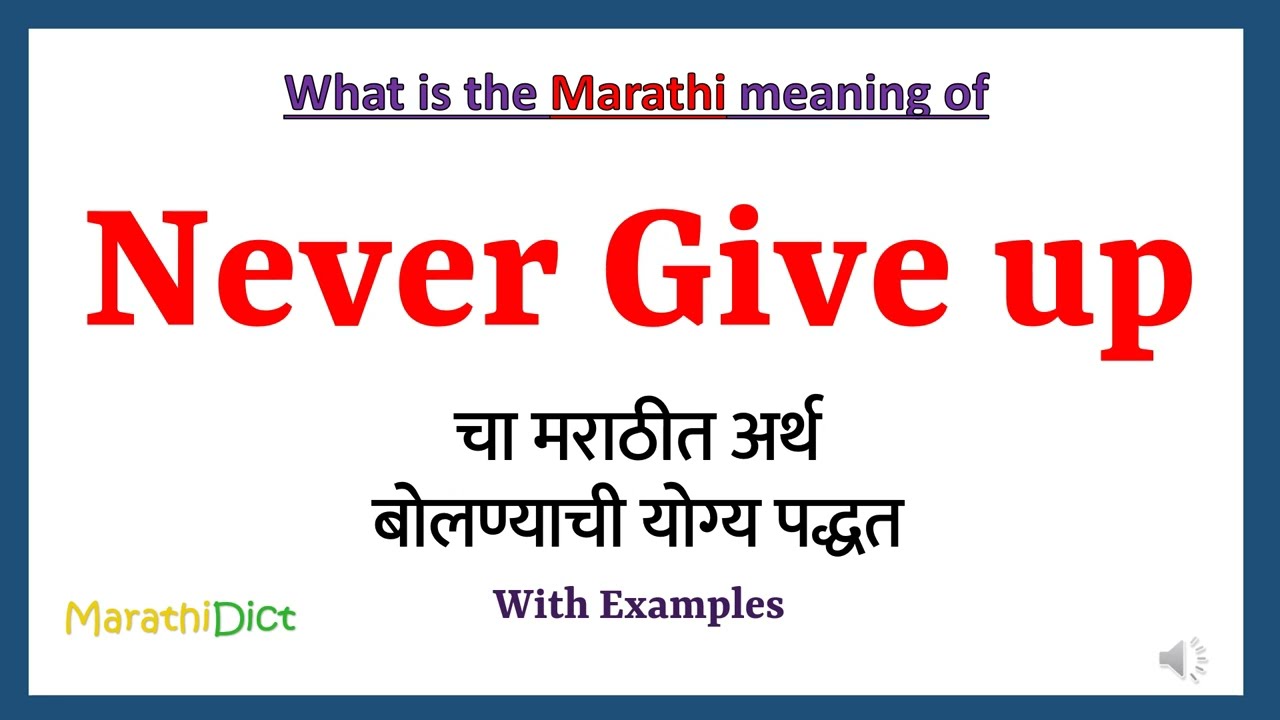 Never Give Up Meaning In Marathi Never Give Up Never Never Give Up Meaning In Marathi Never Give Up Never
