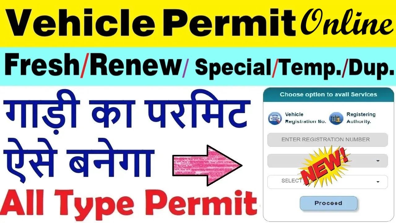 vehicle permit apply online 2024 : apply fresh/renewal permit ...
