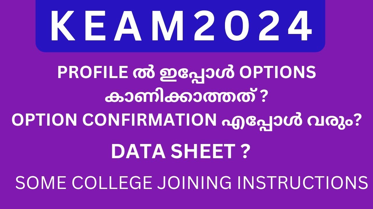 keam option confirmation/data sheet/ college joining instructions - YouTube