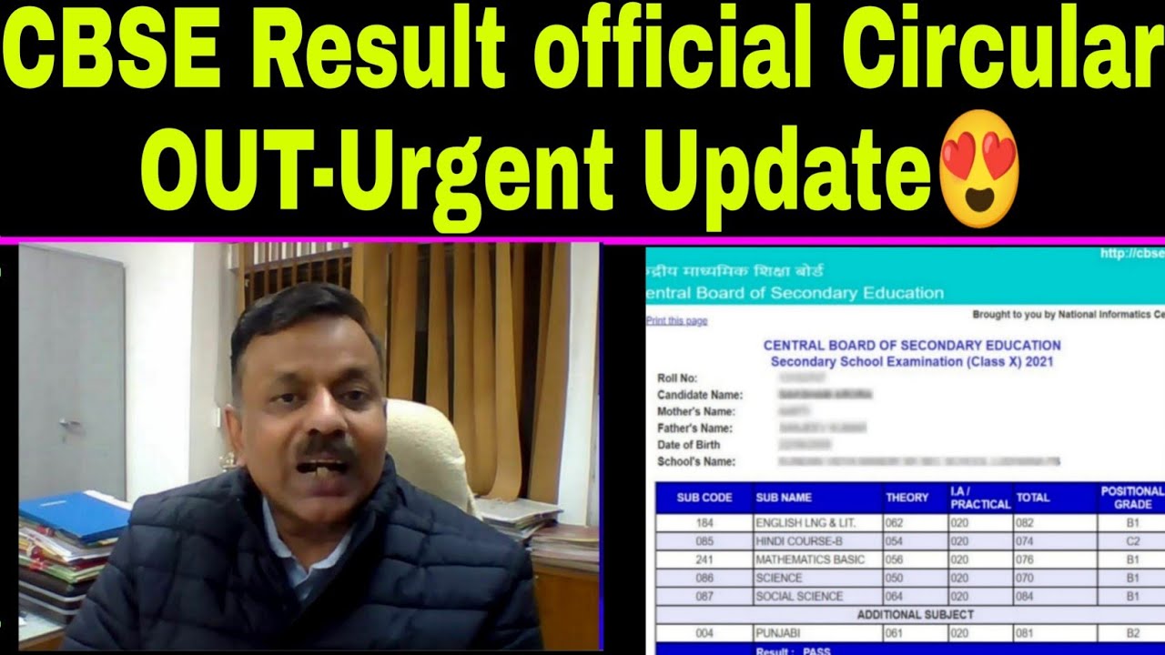 CBSE official Circular on Final Result😍 Class-10 & 12 - Urgent Update ...