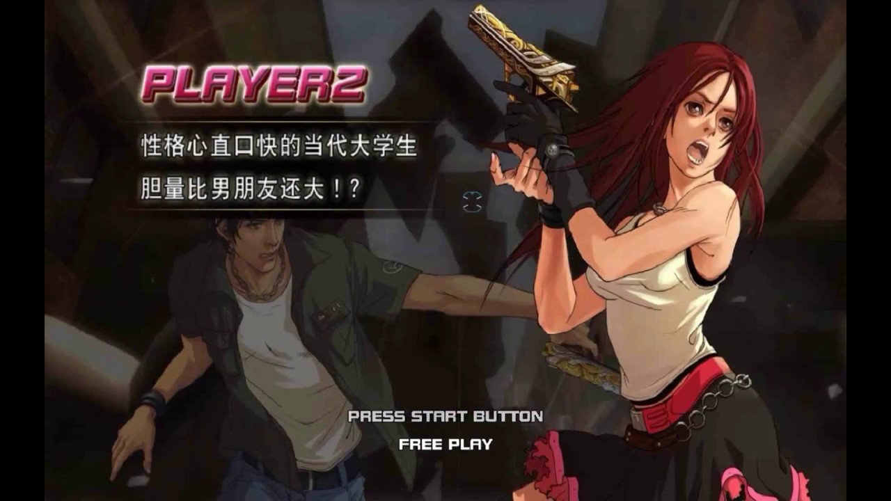 TEKNOPARROT 1.5.3 SEGA GOLDEN GUN FULL ARCADE GAMEPLAY ROUTE 1-4 PC ...