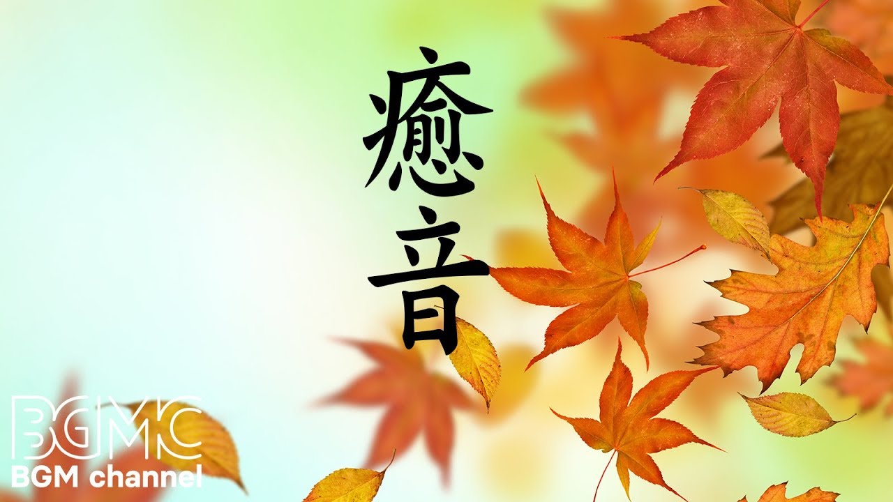 Relaxing Light Piano - Ambient Easy Listening Elevator Music for Sleep ...