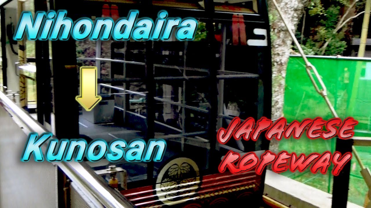 【The front view of Nihondaira Ropeway, Japan/日本平ロープウェイ前面展望】《Thrilling ...