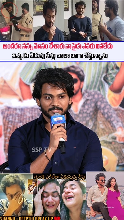 Youtuber Shanmukh Jaswanth Emotional interview | Shanmukh Videos | SSP TV - YouTube