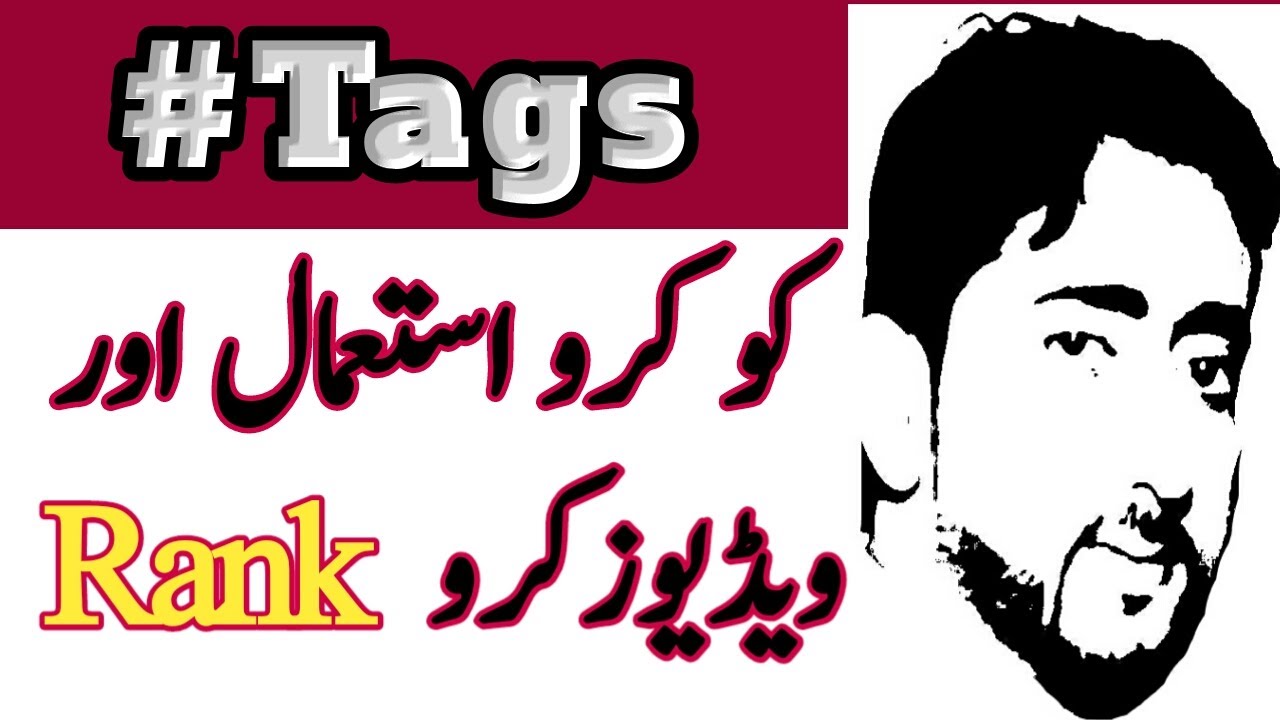 How To Find Tags For Youtube Videos YouTube how-to-find-tags-for-youtube-videos-youtube