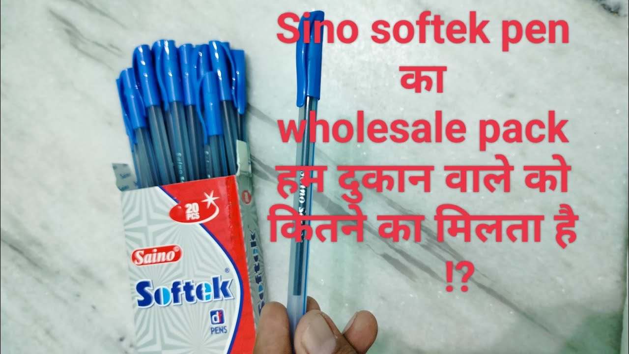 saino softek pen wholesale price ??/दुकान में सबसे ज्यादा बिकने वाला ...