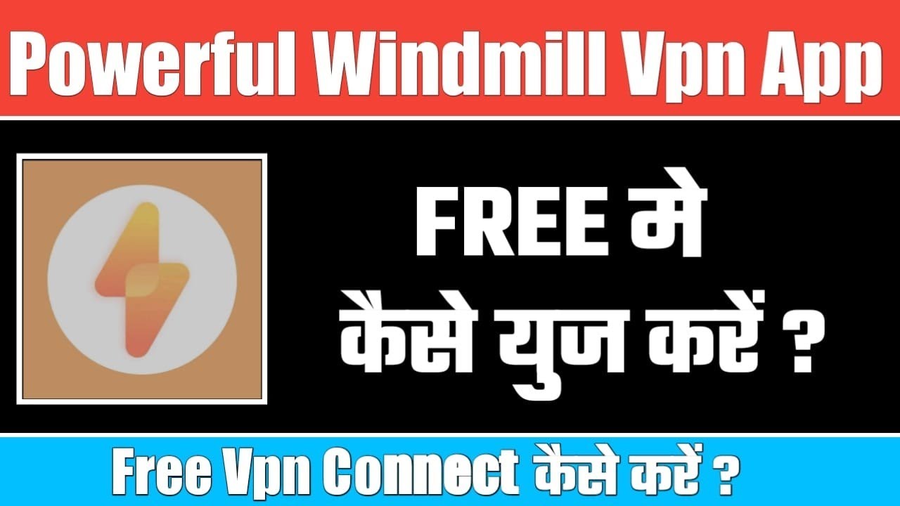 Powerful windmill VPN app// how to use Powerful windmill VPN app ...