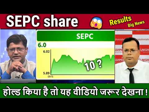 SEPC share latest news,buy or sell ?analysis,sepc share news today,result,sepc share target 2030