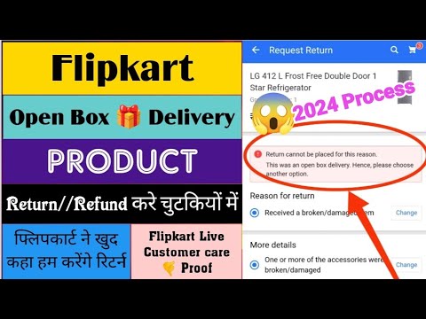 flipkart open box delivery return kaise kare 2024//how to return open ...