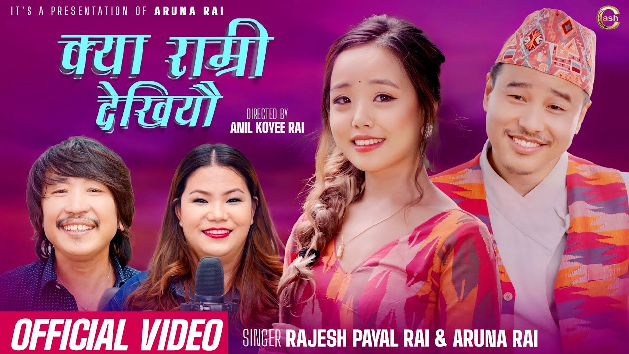 Kya Ramri Dekhiyau - Rajesh Payal Rai - Aruna Rai - Alish Rai - Anusha ...