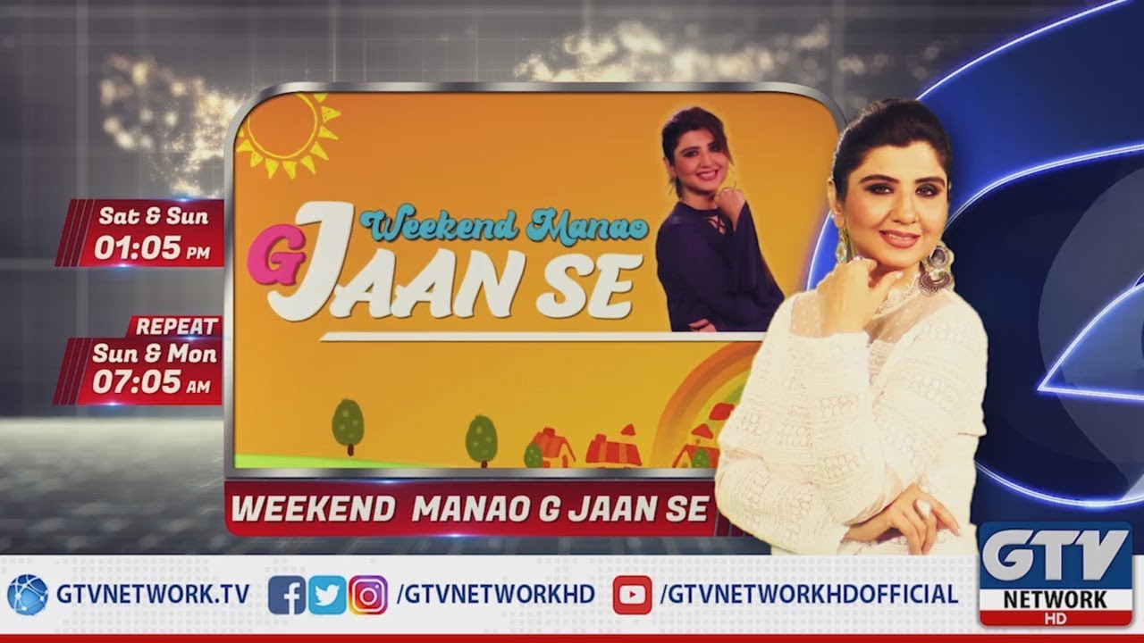 Weekend Manao G Jaan Se with Naveen Jan | Promo - YouTube