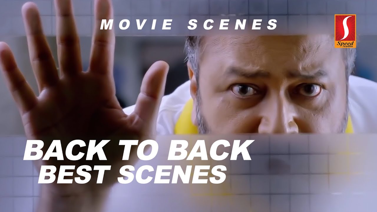 Back To Back Best Scenes | Aadupuliyattam English Movie Scenes ...
