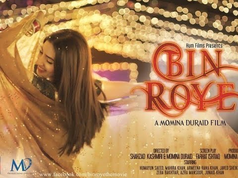 Bin Roye - Mahira Khan | Humayun Saeed , coming Pakistani Romantic ...