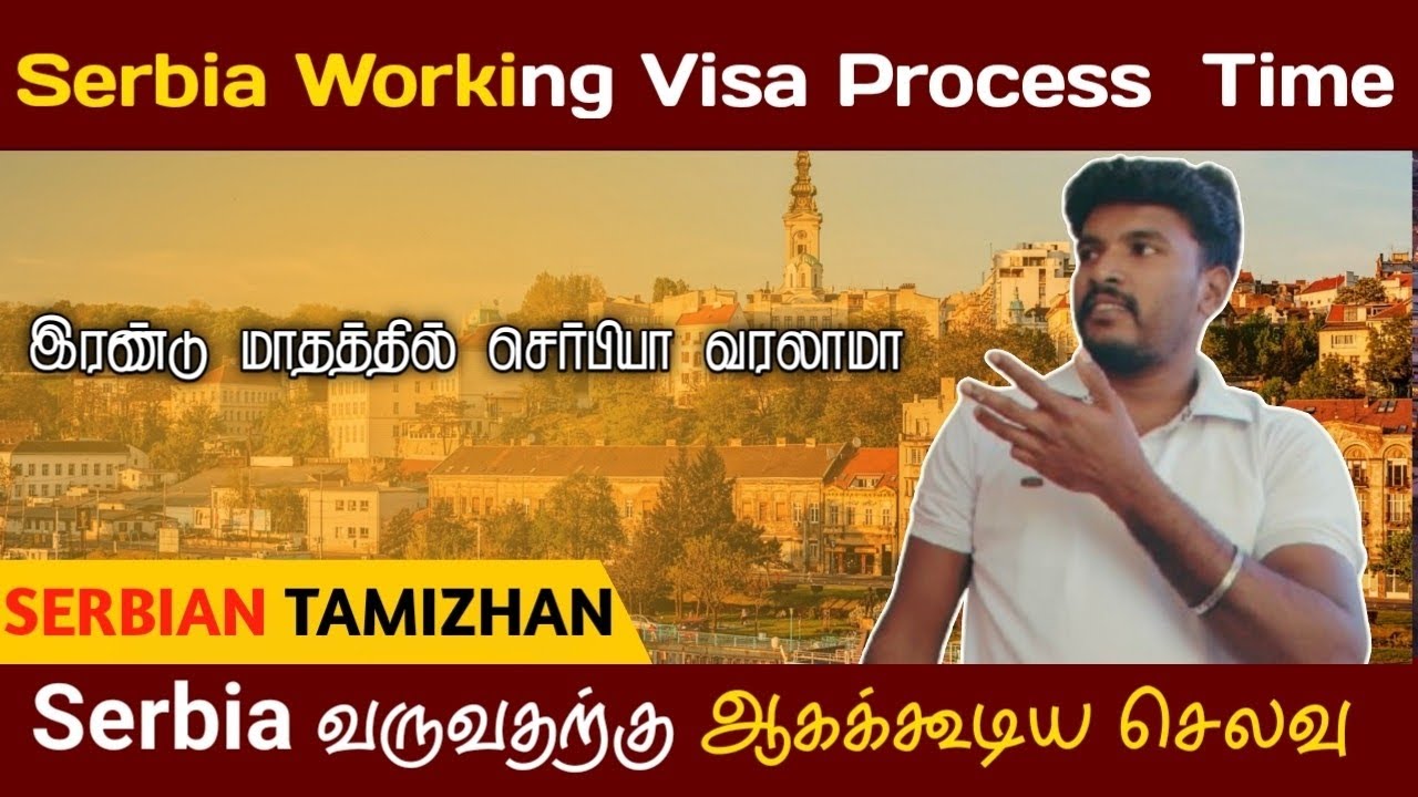serbia work permit processing time tamil/work permit Serbia visa processing time - YouTube
