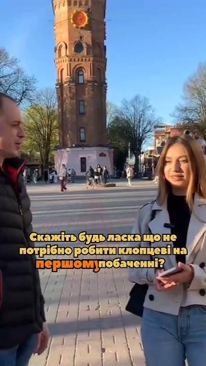 що не потрібно робити хлопцеві на першому побаченні Youtube