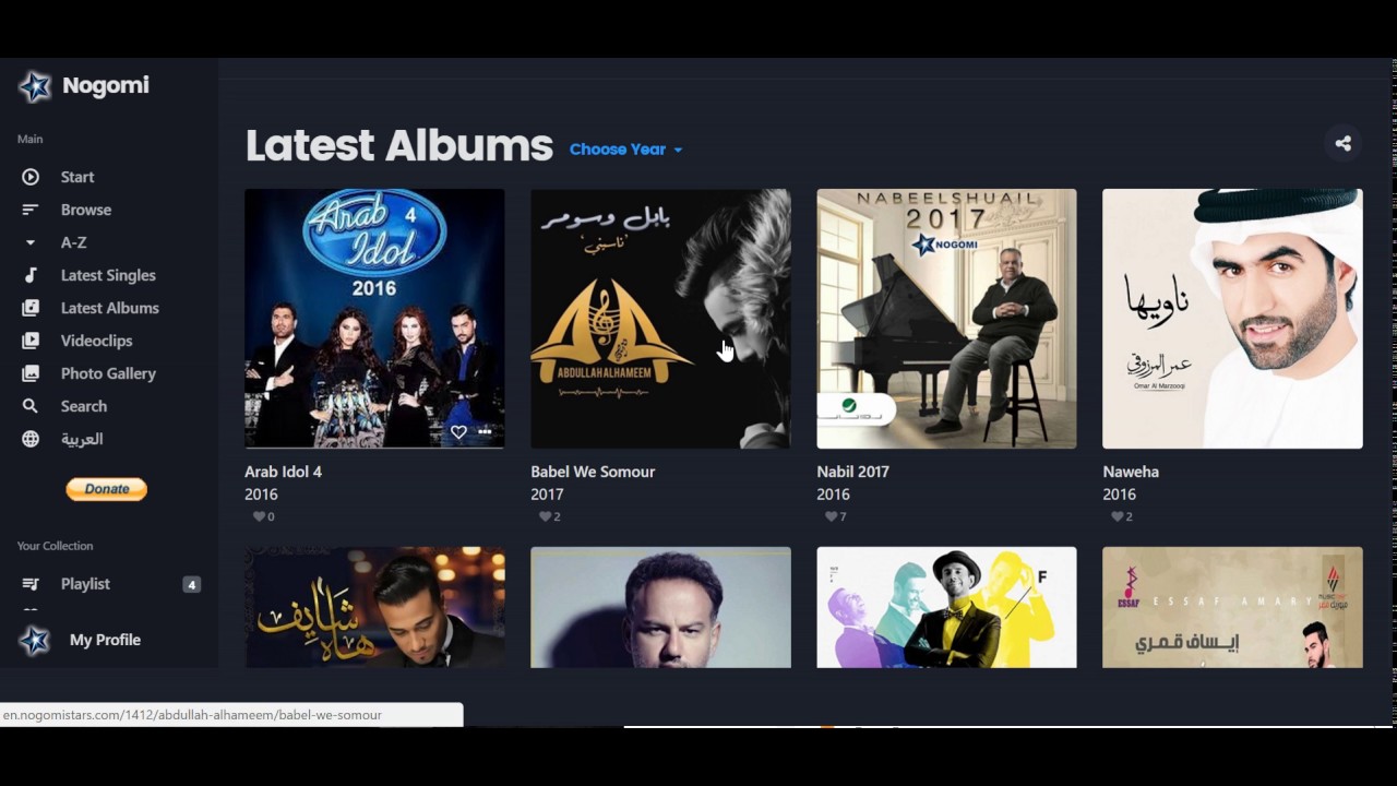 How to view latest albums on Nogomi - YouTube