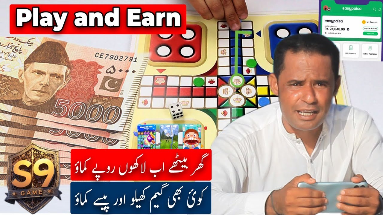 Rafeeq Baloch | Game Khelo Or Jeeto | S9 Game - YouTube
