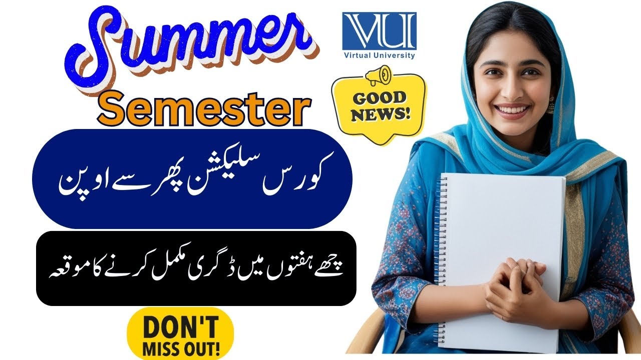 Summer Semester Course Selection Reopen | Chance to Complete degree in ...