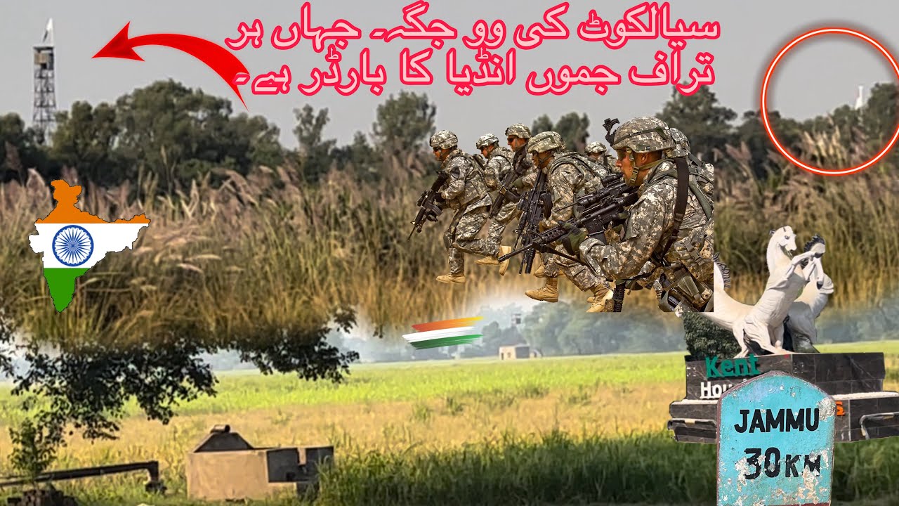 Pak-India Border | Sialkot India Border | Last Village Near India ...