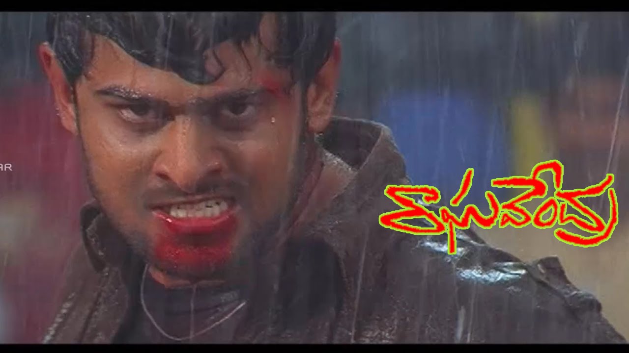 Raghavendra Movie|| Climax Scene || Prabhas, Anshu, Swetha Agarwal ...