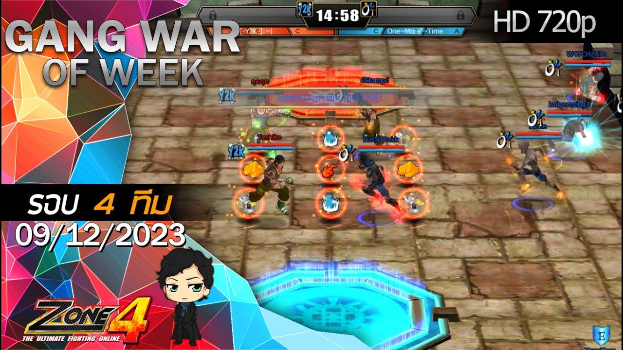 [Zone4 Extreme]Gang War รอบ4ทีม |~:[-Y2K-]:~| VS One~More'~Time [09/12/2023] - YouTube