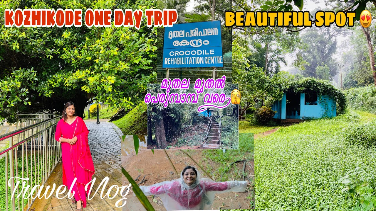 കോഴിക്കോട് ഒറ്റ ദിവസം കൊണ്ട് പോയി വരാൻ പറ്റിയ ഒരു കിടിലൻ spot 😍| Megha ...