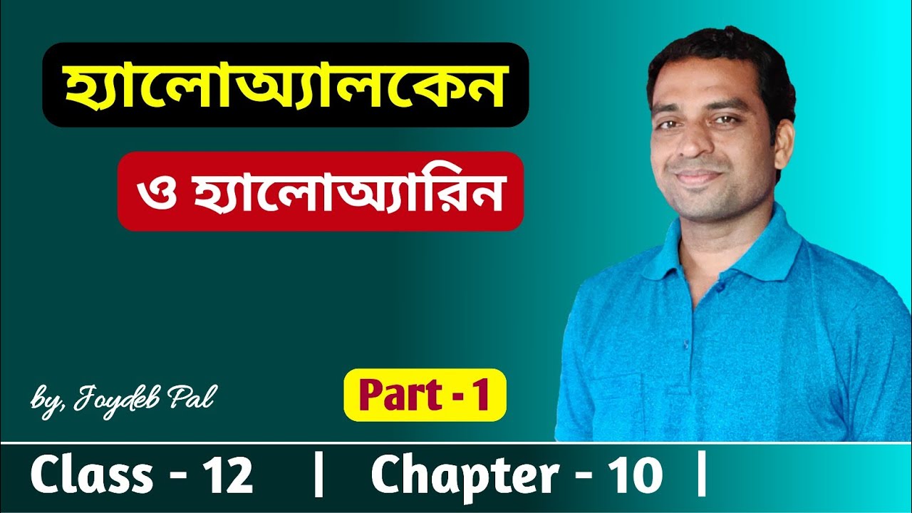 Haloalkanes and Haloarenes Class 12 (Part-1) | Classification | in Bengali by Joydeb Pal - YouTube