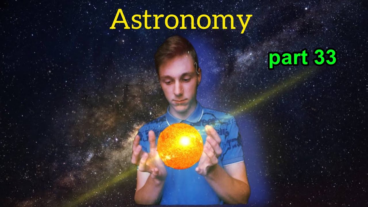 Astronomy - from Ancient Greek science that studies the laws of the ...