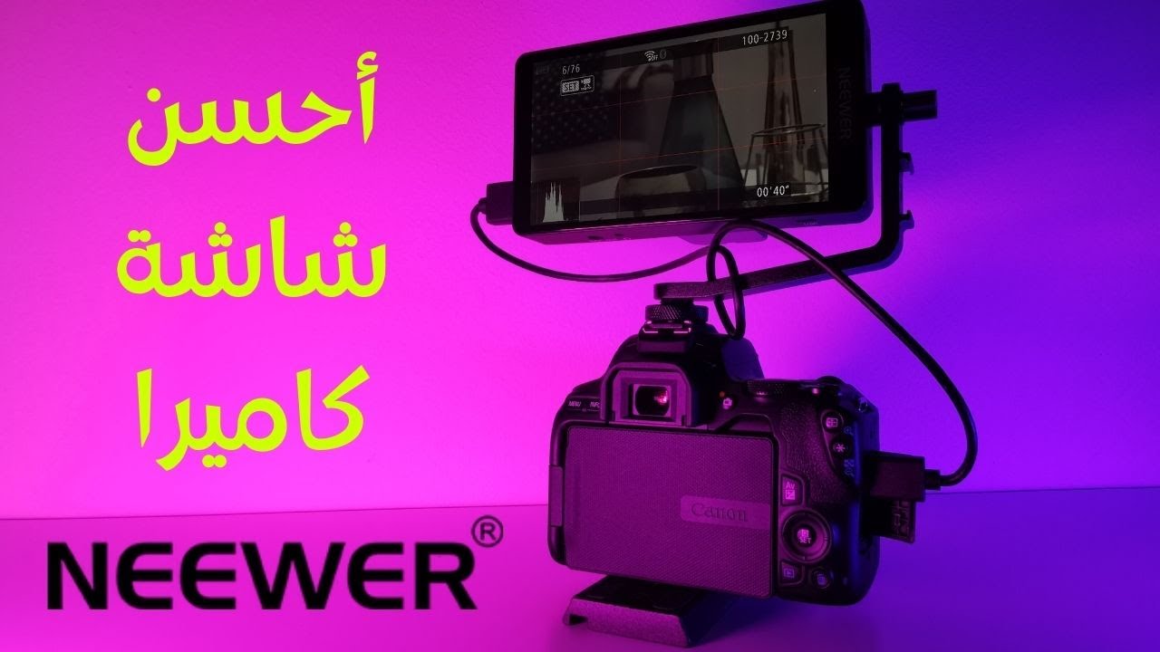 @Neewer Official FW600 Camera Monitor شاشة كاميرا - YouTube
