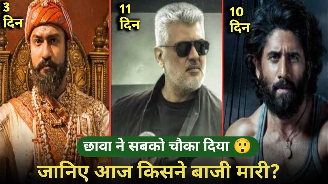 Chhava Movie Box Office Collection 3 Day | Chhava Box Office Collection ...