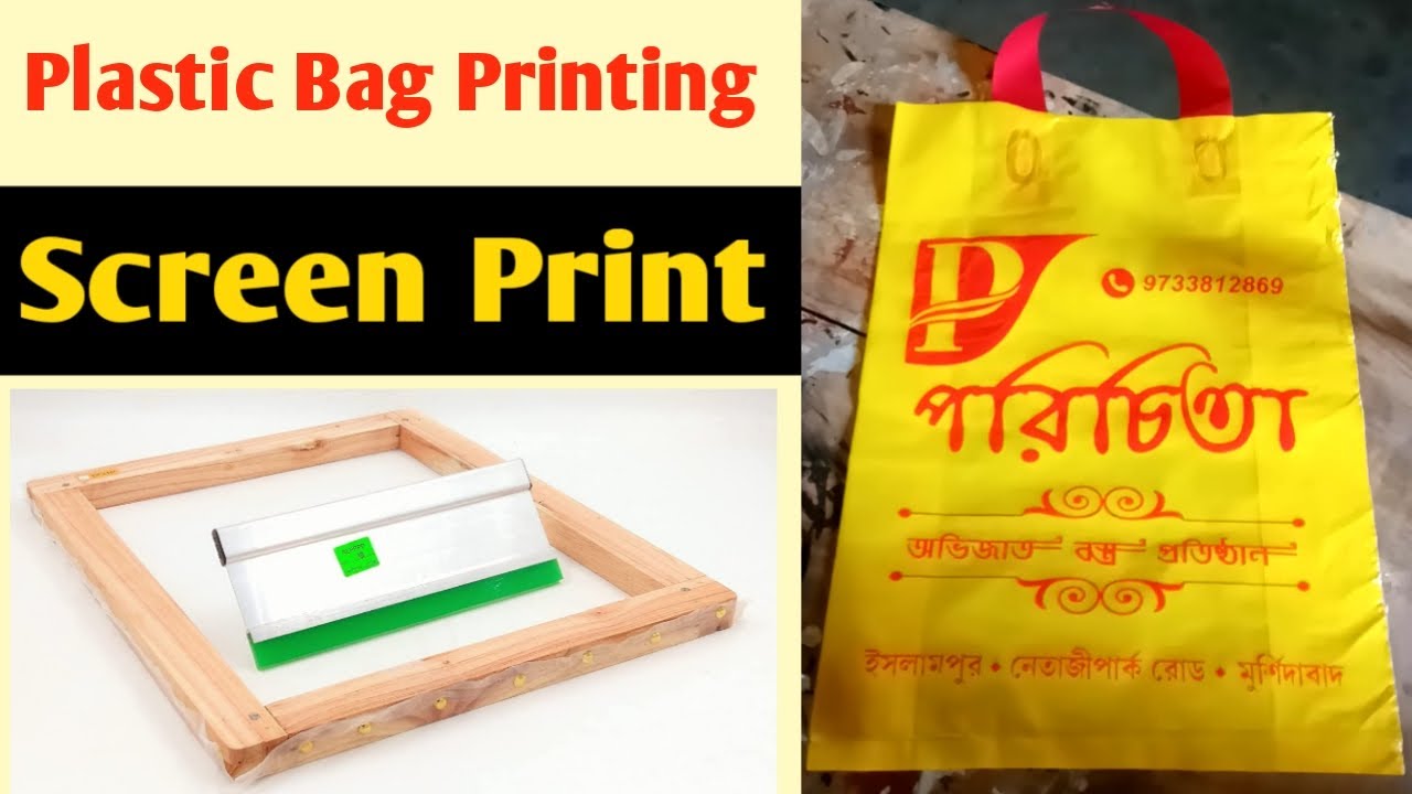 Plastic bag printing | Screen Printing work #friends_computer # ...