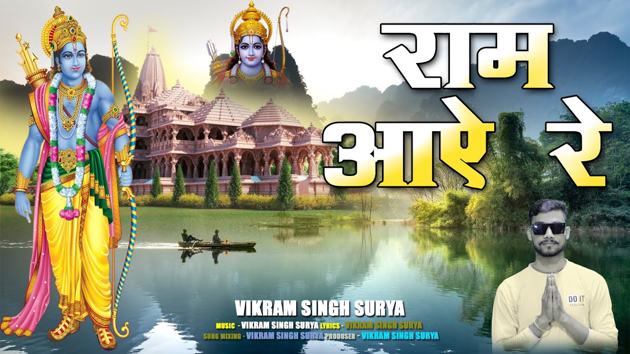 ram-aaye-re-video-bhakti-song-jay-shree-ram-song-vikram
