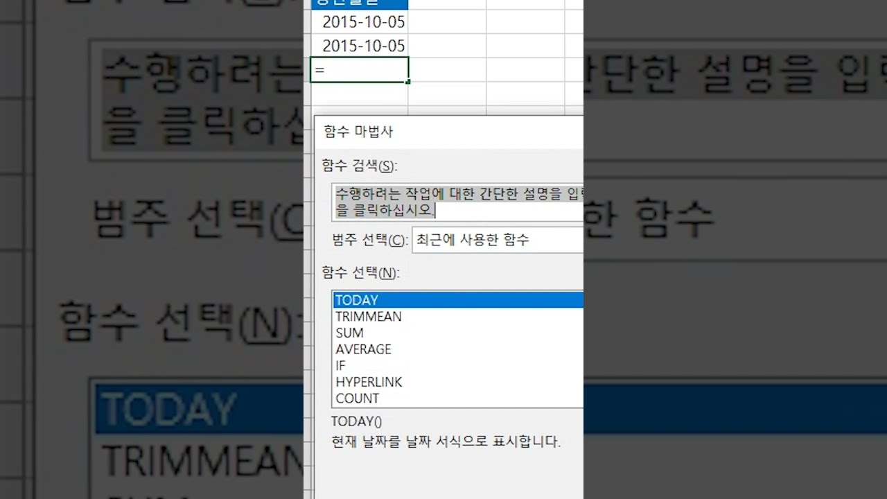 Enter Year Month Day Date In Excel YouTube Enter Year Month Day Date In Excel YouTube