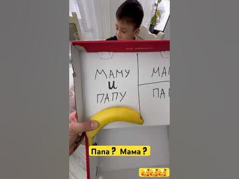 Прикол #прикол 🥰🫶🫂 - YouTube