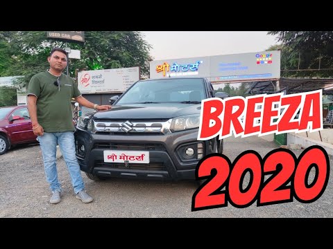 BREEZA 2020 MODEL - सबसे ज्यादा बिकने वाली कॉम्पैक्ट SUV ...