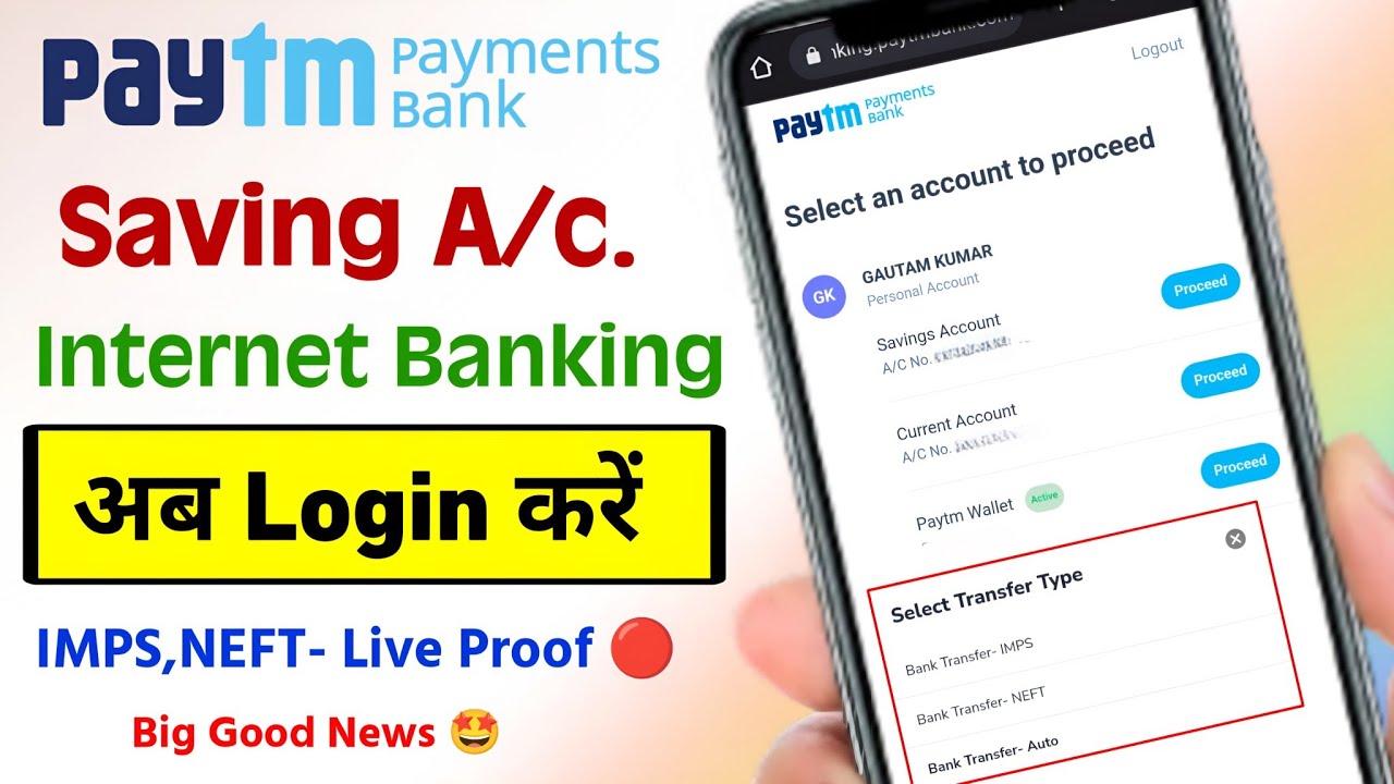 Paytm Saving Account Internet Banking Login Live Proof ️Good News 😍 ...