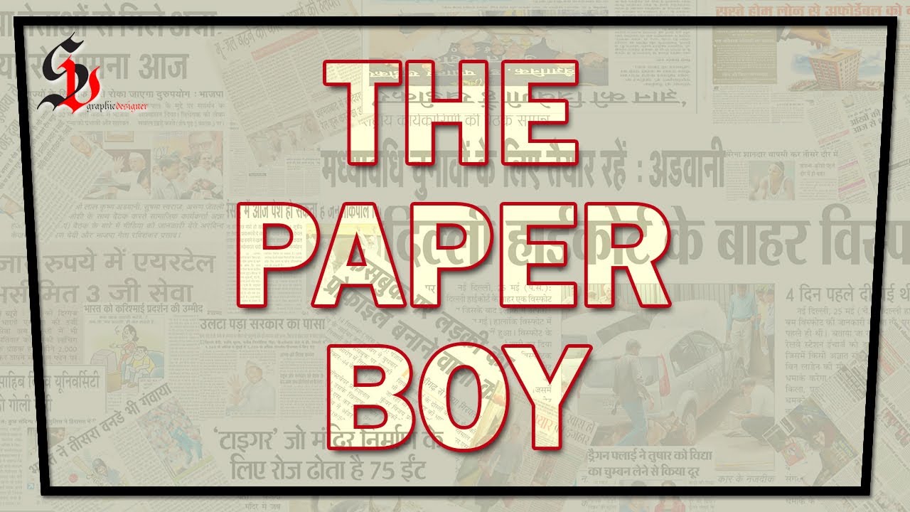 The Paper Boy || Motivation story || dance || dance life - YouTube