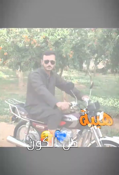الله يحفظك يا ابوي احلى بالدنيا🫡♥️🌹 Youtube