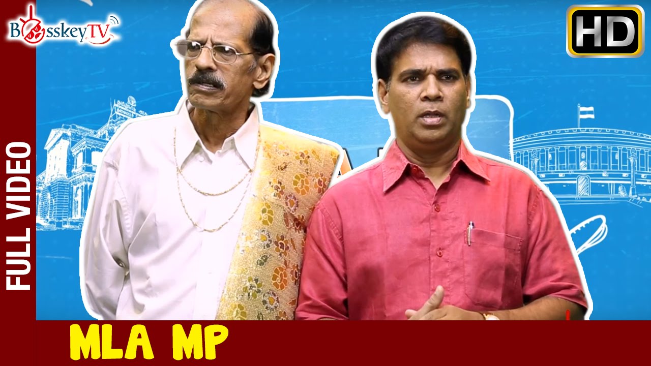 MLA MP Start A New Party | Full Video | MLA MP | Comedy Show | Bosskey ...