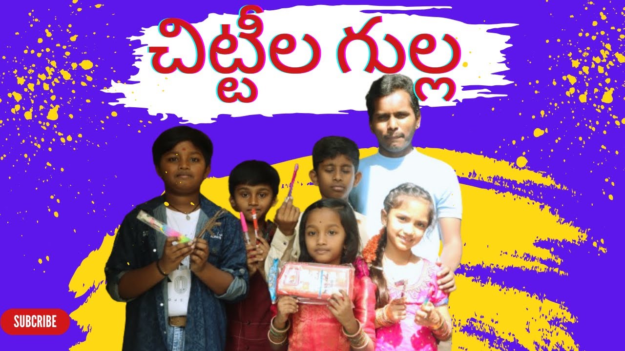 Telugu kids fun games చిట్టీల గుల్ల telugu kids fun games - YouTube
