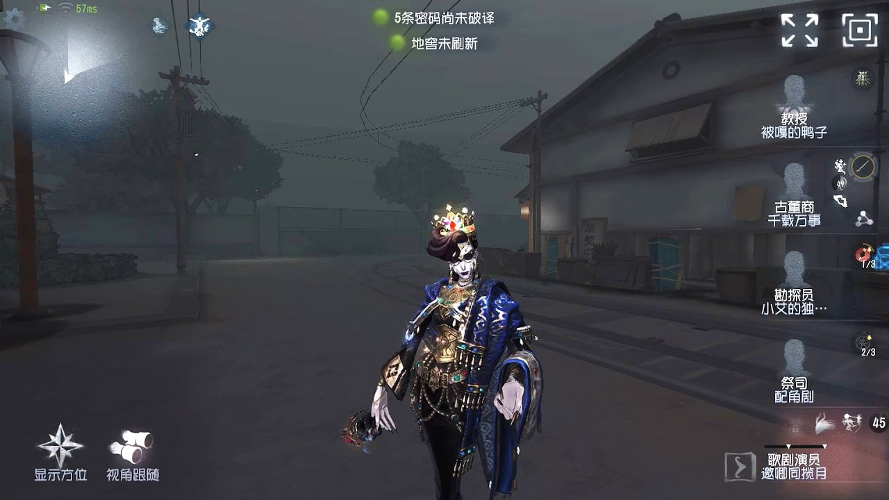 #9 Opera Singer | Gameplay | Eversleeping Town | Identity V - YouTube